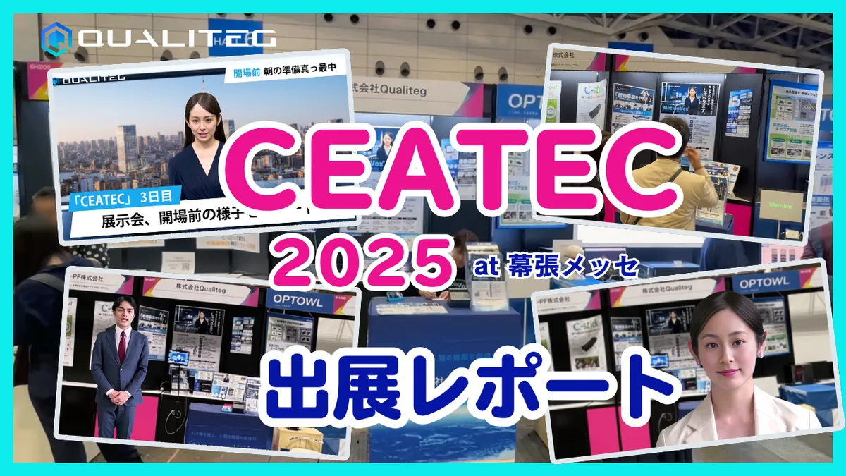 (株)Qualiteg - Python 3.12 で PyTorch のインストールに失敗するときの対処法