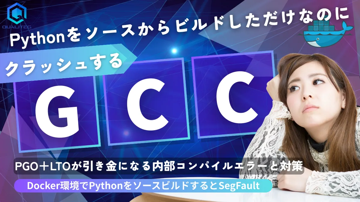 (株)Qualiteg - Python 3.12 で PyTorch のインストールに失敗するときの対処法